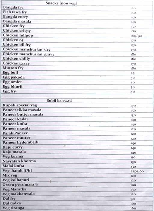 Menu at Rupali Restaurant & Bar, Pimpri-Chinchwad, JVF5+RWJ