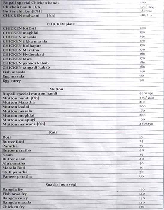 Menu at Rupali Restaurant & Bar, Pimpri-Chinchwad, JVF5+RWJ