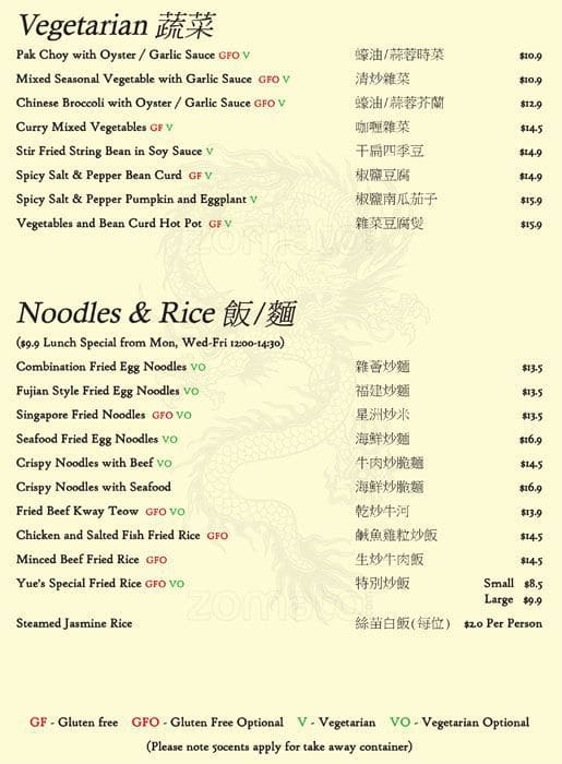 Menu at Sui Restaurant, Unley