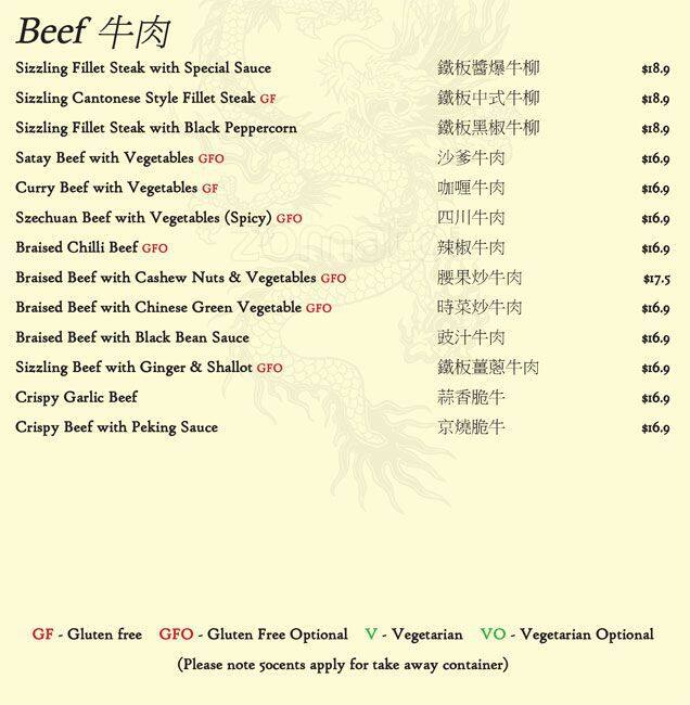 Menu at Sui Restaurant, Unley