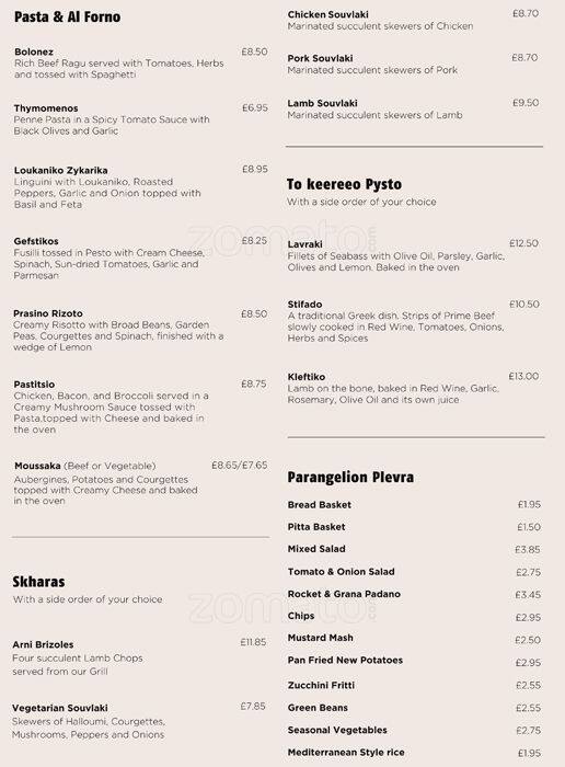 Menu at The Greek Vine restaurant, Esher, St. Leonards Rd
