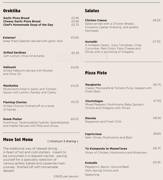 Menu at The Greek Vine restaurant, Esher, St. Leonards Rd
