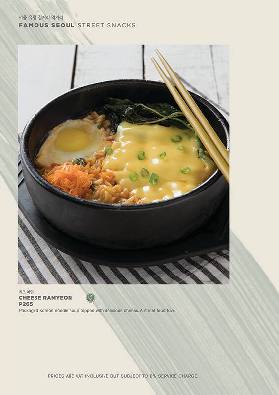 Menu at Sibyullee Unlimited Korean Barbecue (Alabang Town Center ...