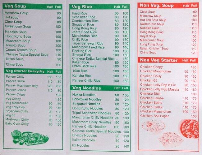 Chinese Tadka Menu, Menu for Chinese Tadka, Kalyan, Thane - Zomato