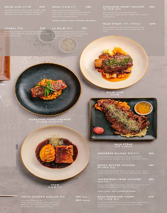 Carta del restaurante Gaja Korean Kitchen, Makati