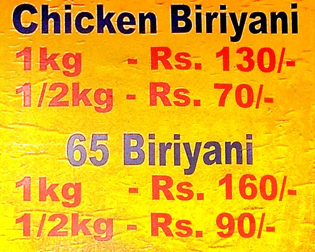Menu of Hotel Abdul Biryani, Pallavaram, Chennai