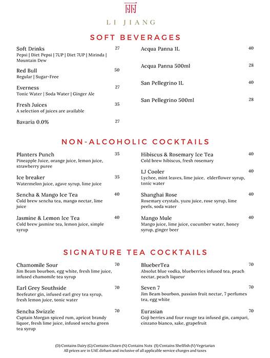 Menu at Li Jiang restaurant, Abu Dhabi