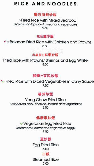 Menu at Le Chinois Restaurant and Bar, London