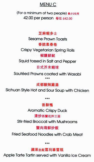 Menu at Le Chinois Restaurant and Bar, London