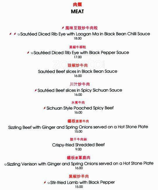 Menu at Le Chinois Restaurant and Bar, London