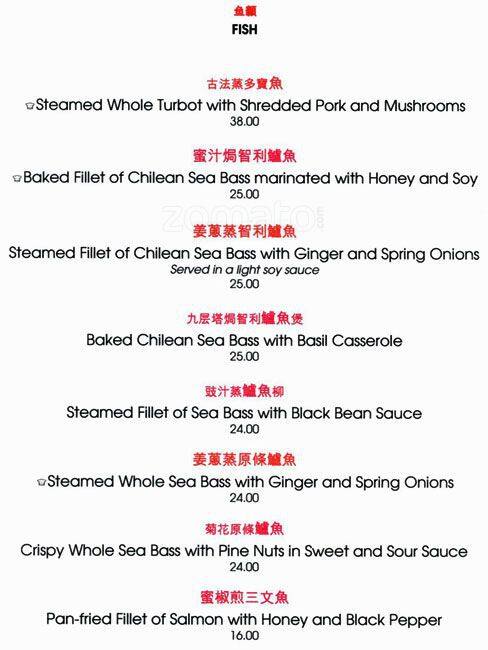 Menu at Le Chinois Restaurant and Bar, London