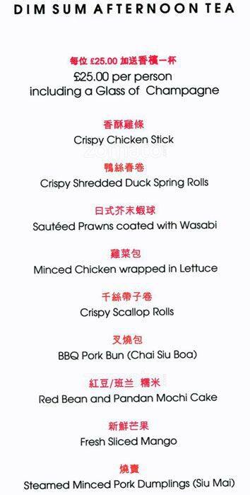 Menu at Le Chinois Restaurant and Bar, London