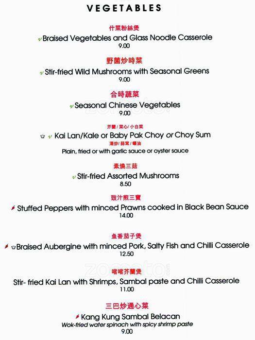 Menu at Le Chinois Restaurant and Bar, London