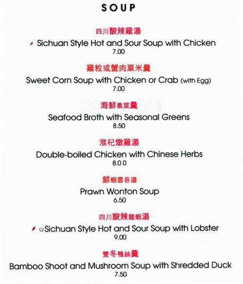 Menu at Le Chinois Restaurant and Bar, London