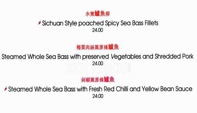 Menu at Le Chinois Restaurant and Bar, London