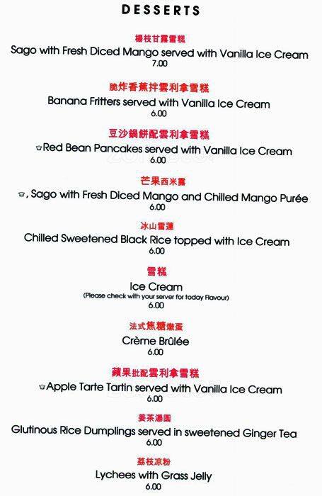 Menu at Le Chinois Restaurant and Bar, London