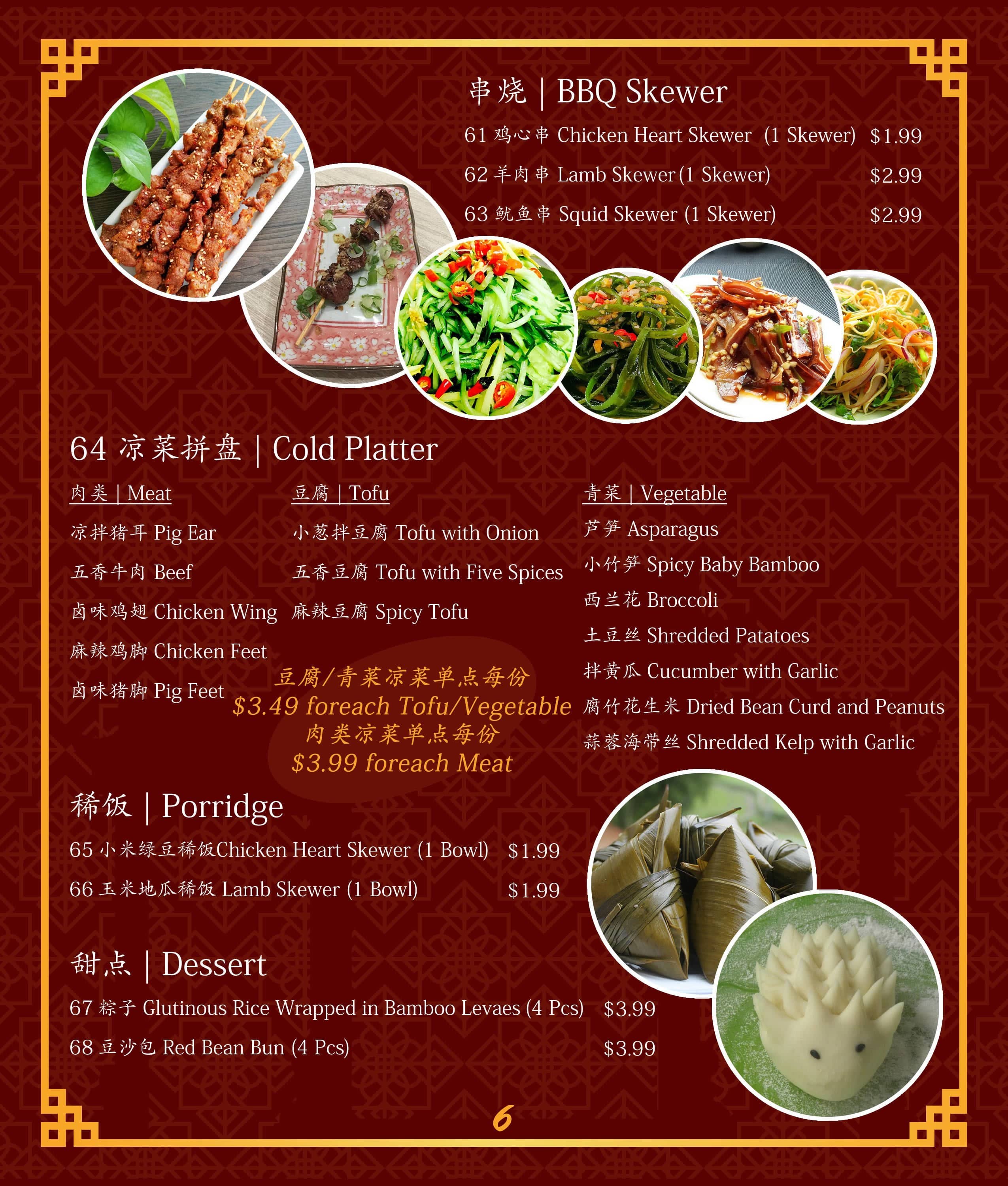 Menu at Ping's Dumpling House restaurant, Seattle