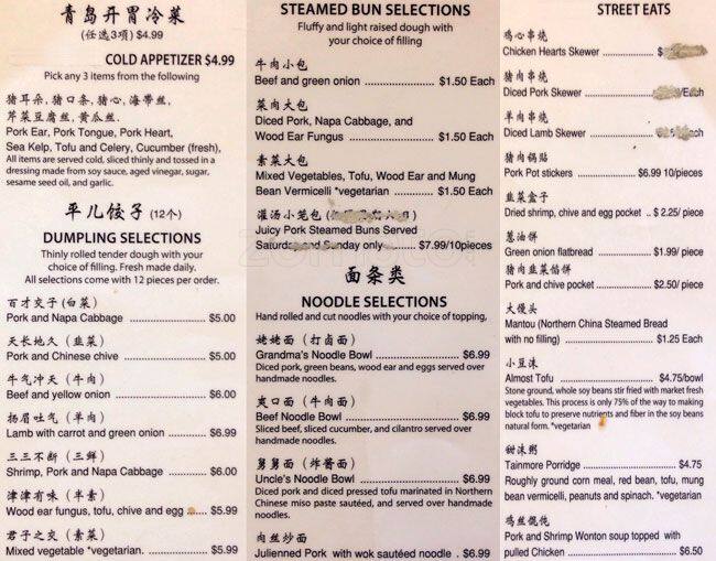 Menu at Ping's Dumpling House restaurant, Seattle