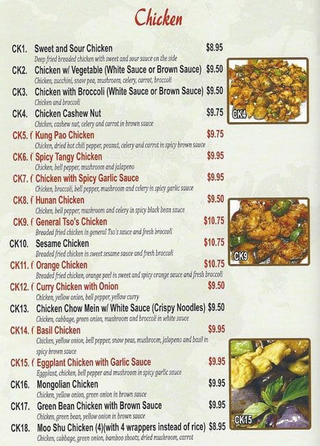 Menu at JJ Garden Asian Gourmet Restaurant, Houston