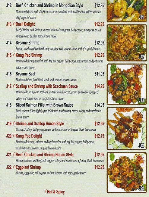 Menu at JJ Garden Asian Gourmet Restaurant, Houston