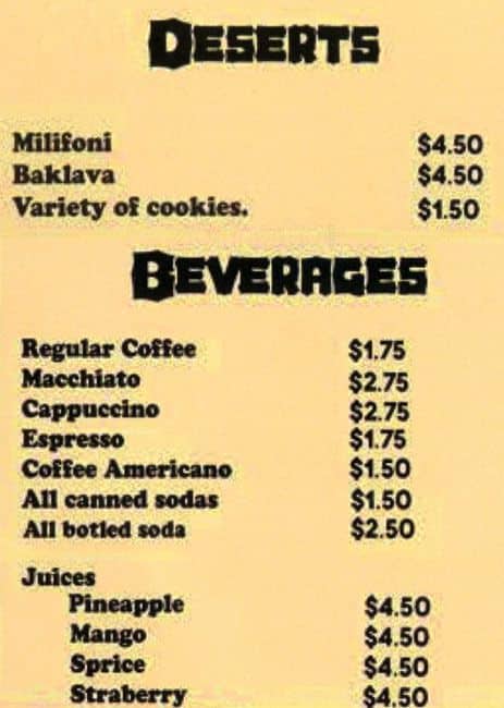 Menu at Megenagna restaurant, Aurora