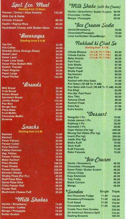 Hira Sweets, Janakpuri, New Delhi - Zomato