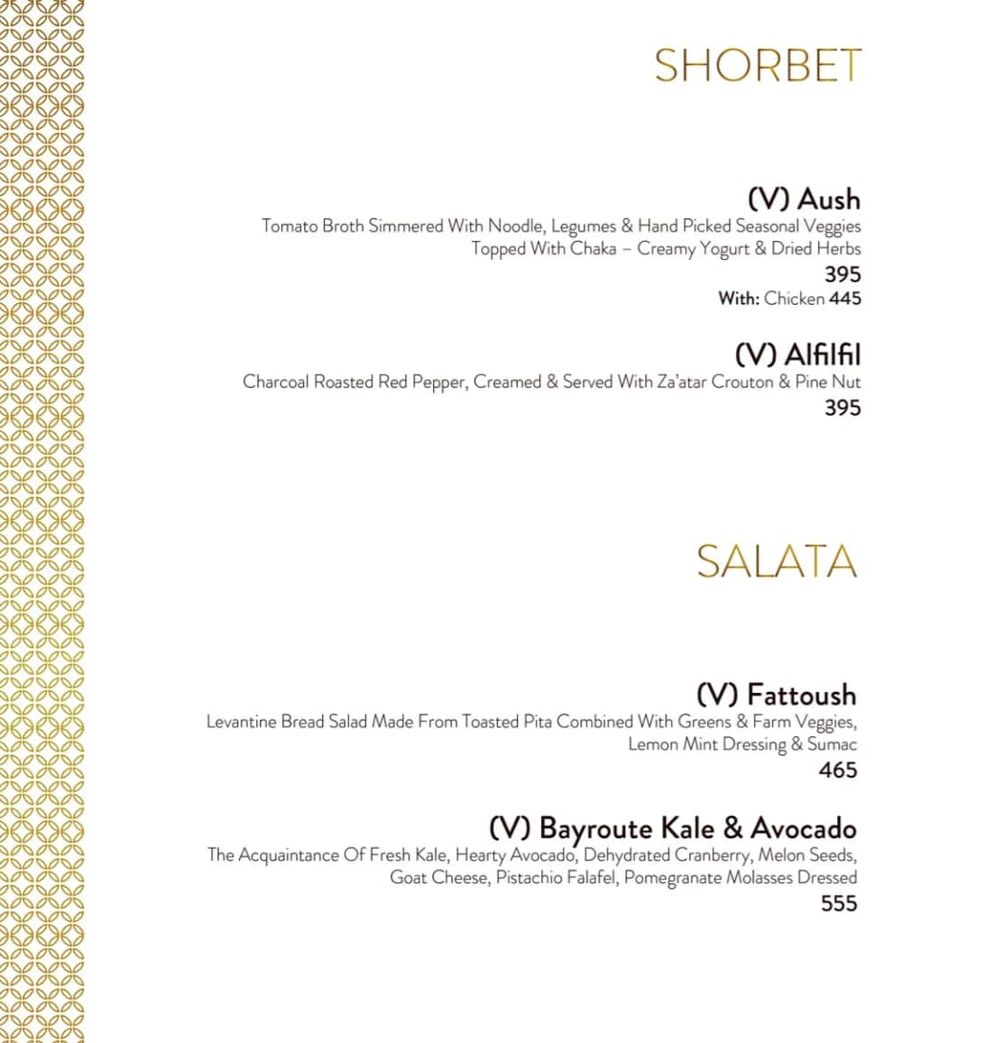 Menu of Bayroute, Lower Parel, Mumbai