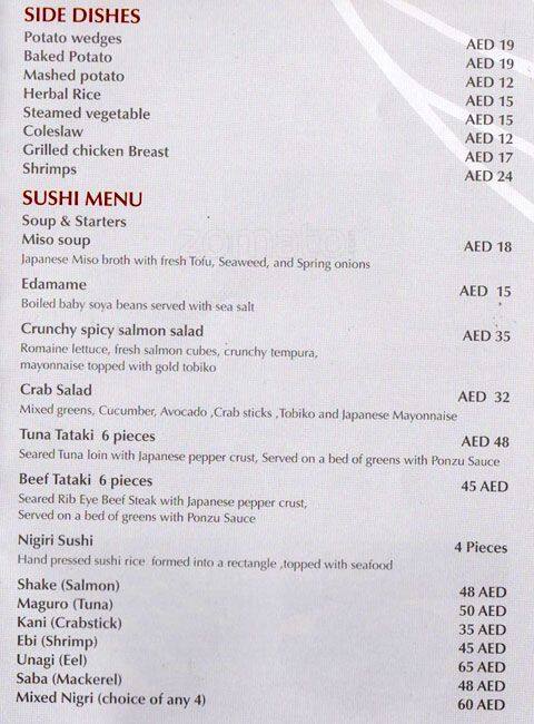 Menu at DUO Restaurant, Dubai