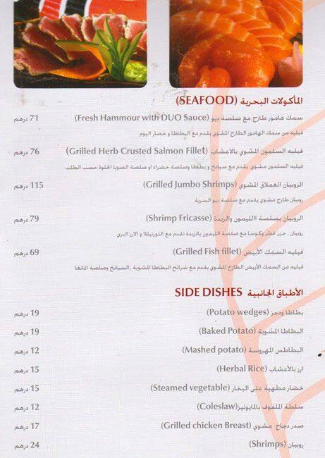 Menu at DUO Restaurant, Dubai