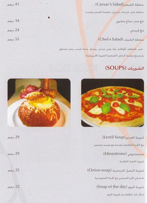 Menu at DUO Restaurant, Dubai