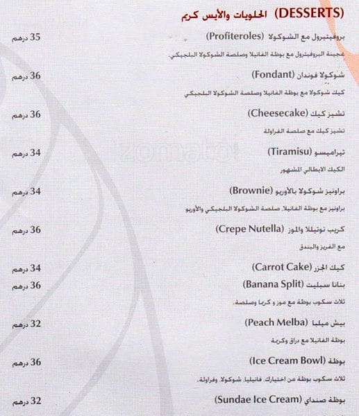 Menu at DUO Restaurant, Dubai