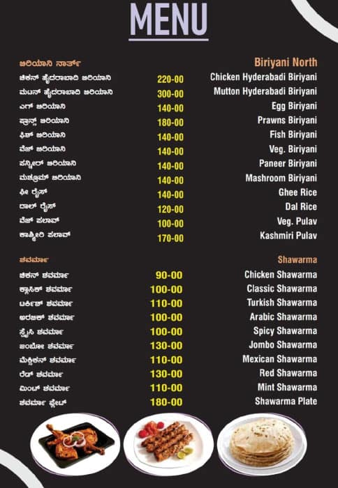 Menu at Namaste Non-Vegetarians, Bengaluru