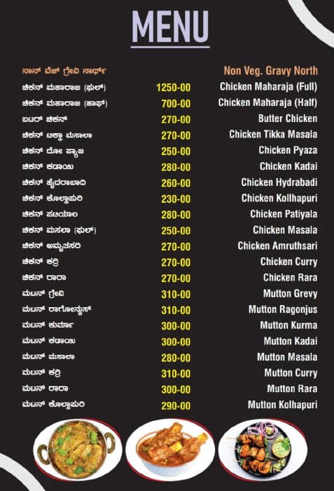 Menu at Namaste Non-Vegetarians, Bengaluru