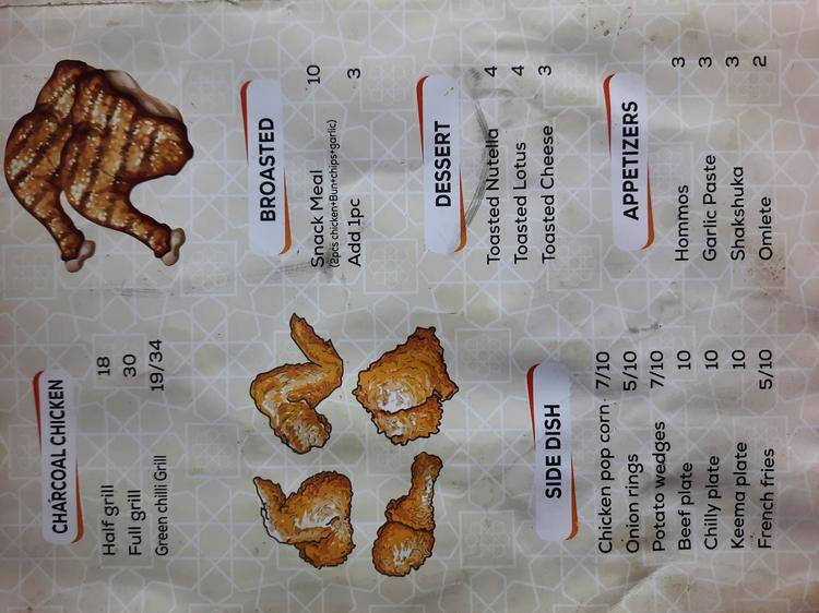 Menu of BHK Cafeteria, Mussafah Sanaiya, Abu Dhabi