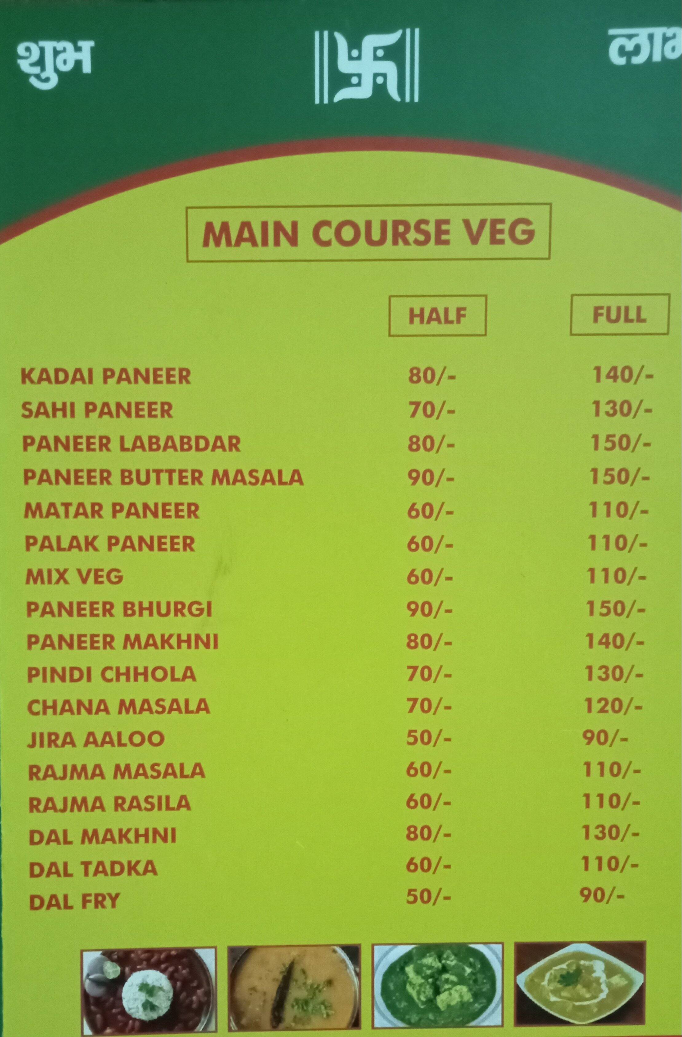Menu of Shri Radhe Food Services, Yakubpur, Noida