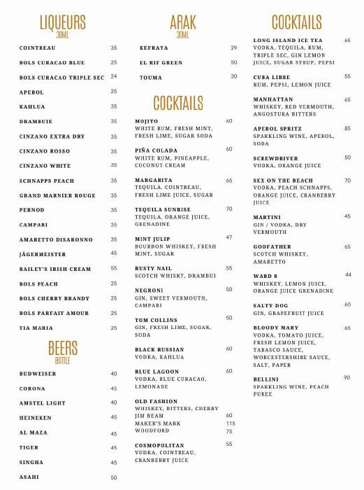 Menu at Mijana restaurant, Abu Dhabi