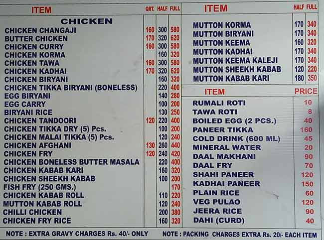 Menu of Al-Sameer, Paharganj, New Delhi