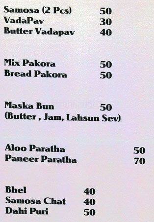 Menu at Aozora, Ahmedabad, Devraj Farm