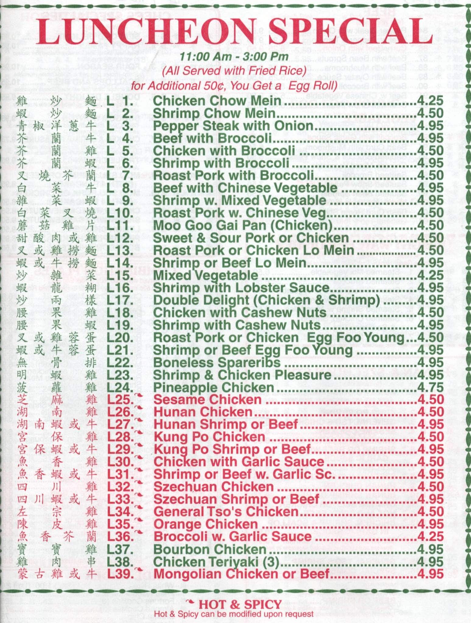 Menu at King Dragon restaurant, Stow