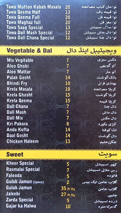 Menu at PESHAWAR ZALMI RESTAURANT, Dubai, Persia N07