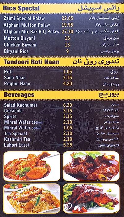 Menu at PESHAWAR ZALMI RESTAURANT, Dubai, Persia N07