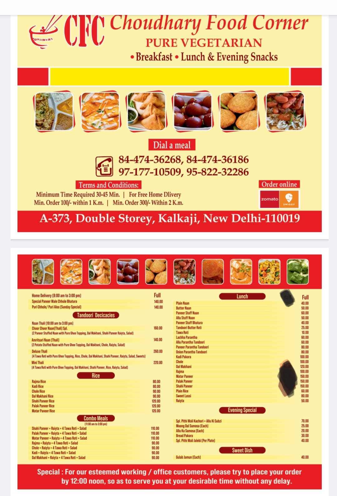 Menu of Choudhary Food Corner, Kalkaji, New Delhi