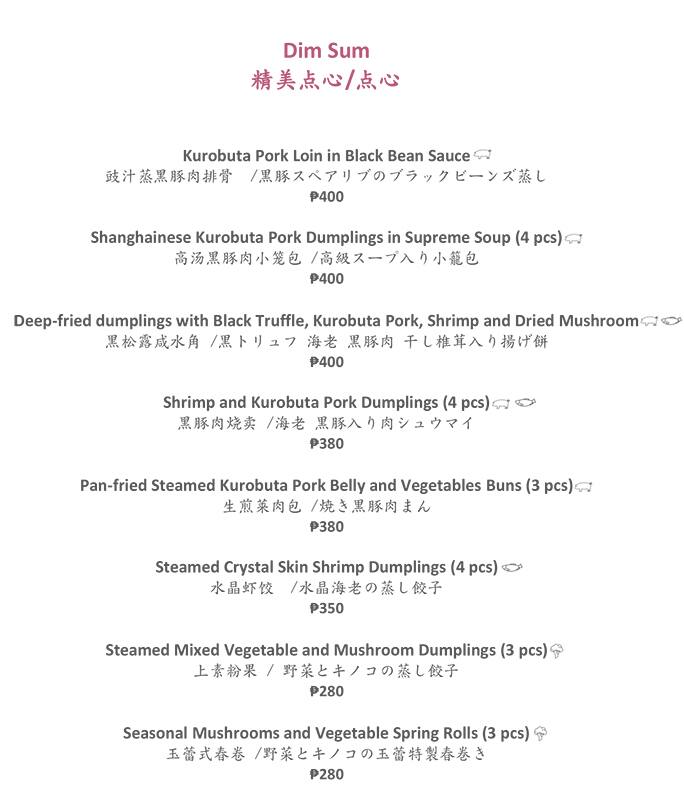 Menu at Yu Lei restaurant, Parañaque, New Seaside Dr