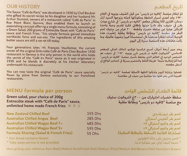 Menu of Entrecote Cafe de Paris, Downtown Dubai, Dubai