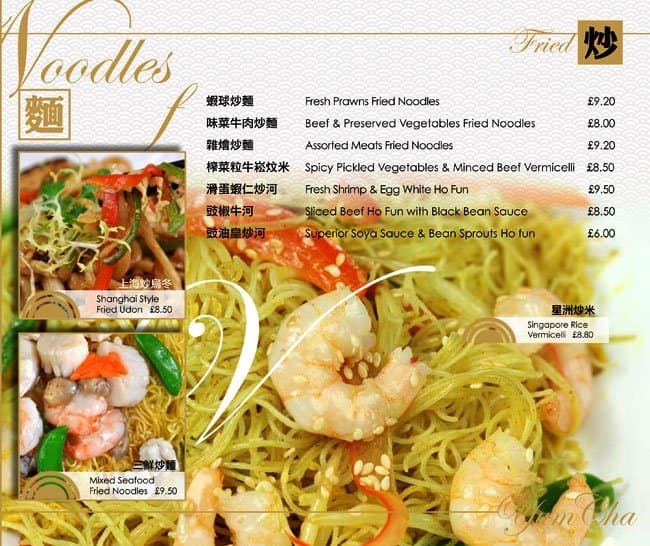 Menu at Royal China restaurant, London, 13 Queensway