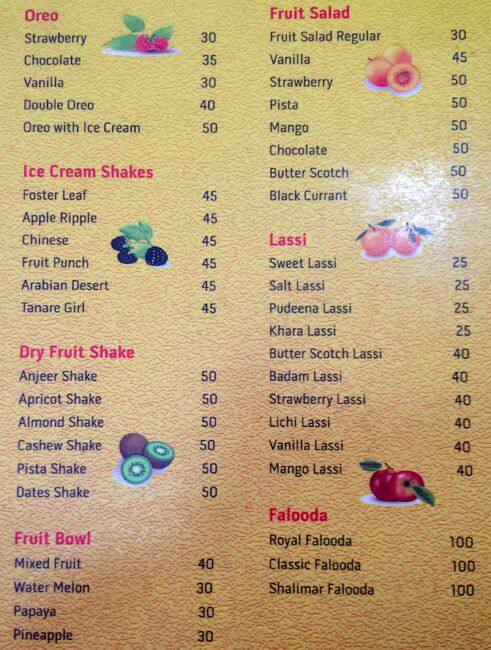 Menu at Eat N Drink, Bengaluru, IBC KNOWLEDGE PARK