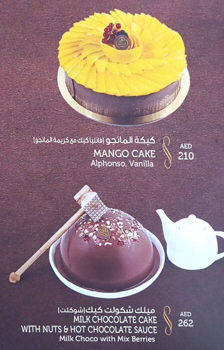 Menu at Bake Al Arab desserts, Dubai, Al Warqa 1
