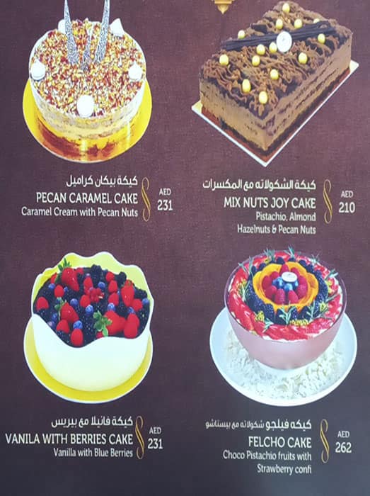 Menu at Bake Al Arab desserts, Dubai, Al Warqa 1