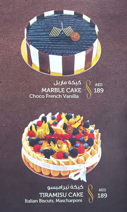Menu at Bake Al Arab desserts, Dubai, Al Warqa 1