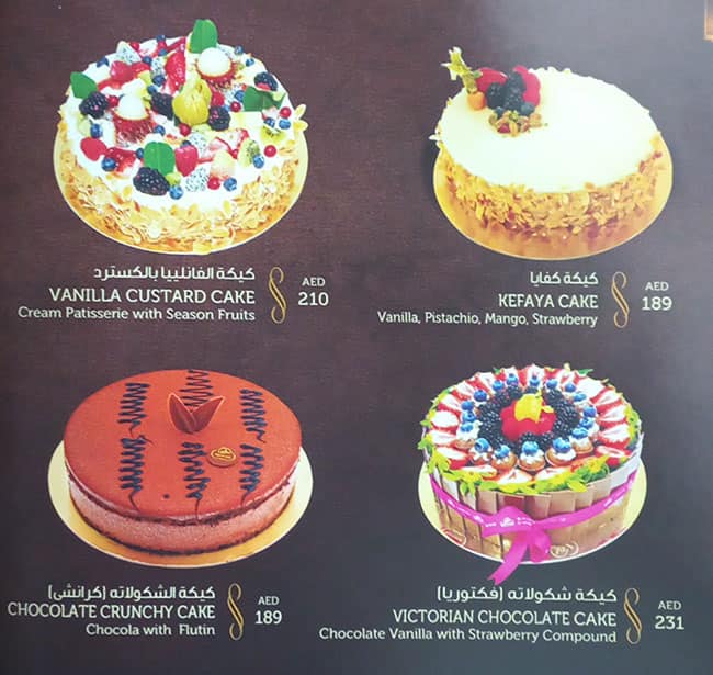 Menu at Bake Al Arab desserts, Dubai, Al Warqa 1
